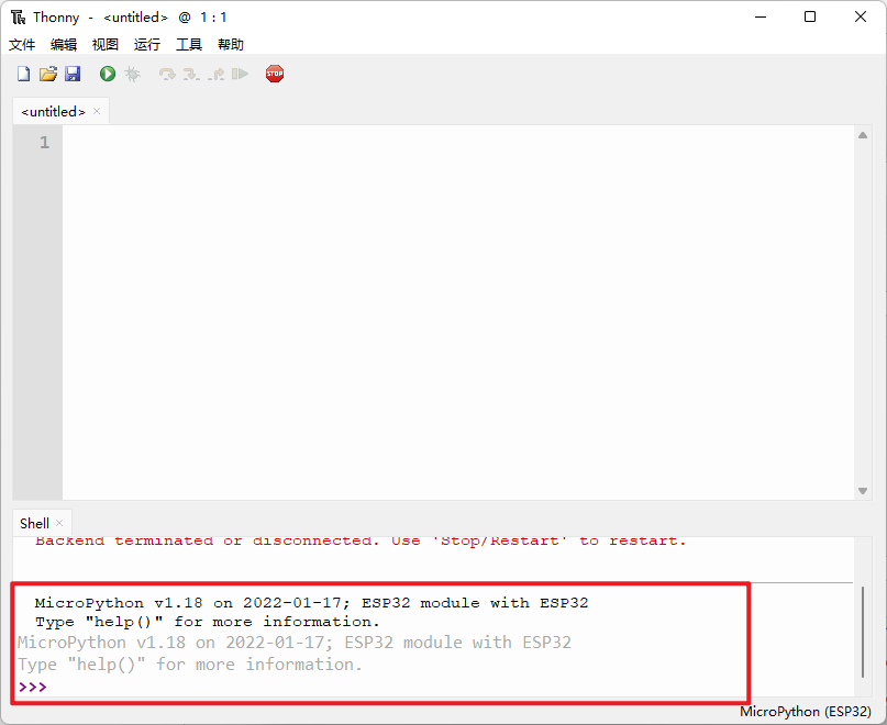 1.Thonny+MicroPython+ESP32开发环境搭建 - dwdar - 博客园