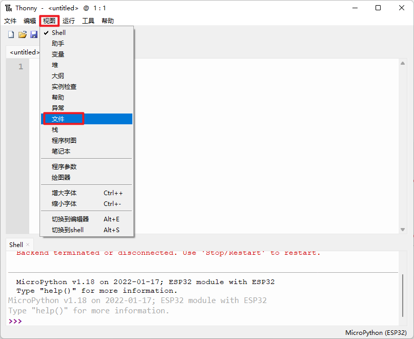 1.Thonny+MicroPython+ESP32开发环境搭建 - dwdar - 博客园